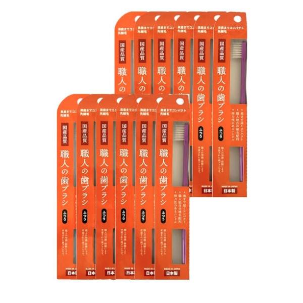 職人の知識と経験を活かし考案した歯ブラシブランド。品質にこだわり、国内製造・検品しています。【職人のこだわり】●奥歯まで磨きやすいコンパクトヘッド●職人独自の植毛配列と植毛穴　(3列ハの字植毛)●持ちやすく弾力性のあるハンドル●毛のかたさ：...