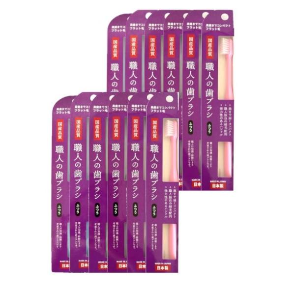 職人の知識と経験を活かし考案した歯ブラシブランド。品質にこだわり、国内製造・検品しています。【職人のこだわり】●奥歯まで磨きやすいコンパクトヘッド●職人独自の植毛配列と植毛穴　(3列ハの字植毛)●持ちやすく弾力性のあるハンドル●毛のかたさ：...