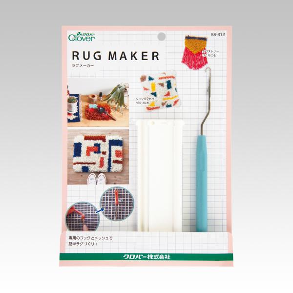 ※ラグの制作には別売の58-613「ラグ用メッシュ」が必要です。かわいいマットやタペストリーを楽しく手作り。毛糸や好きな糸をカットして、専用フックでメッシュに結びつけていくだけで自分だけのオリジナルラグが作れます。毛糸を均等な長さにカットで...