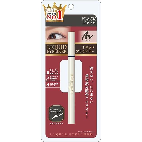 消えない、にじまない、美容成分配合アイライナー・ウォータープルーフ＆お湯でオフ・目元Wケア成分配合（保湿成分）・発色長時間キープ・0.5mmの極細毛※仕上がり・効果には個人差があります。【使用方法】1.キャップを閉めたまま2〜3回軽く振って...