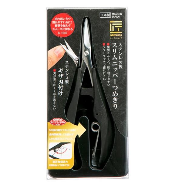 爪の弱い方や割れやすい方に！！刃がギザ刃加工で滑りにくく、爪を逃さずにカットしてくれます。爪が薄く弱い方や、割れやすい方におすすめです。材質刃部/ステンレス刃物鋼バネ/ステンレスハンドル/エラストマー日本製