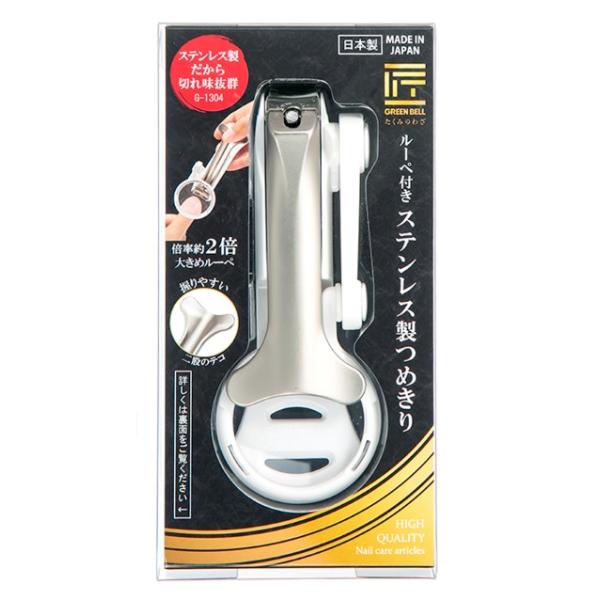 大きめルーペでよく見える！二股テコが握りやすい。 サクッと切れるステンレス製の刃先！二股テコが握りやすく、様々な持ち方が可能です。どんな方でも使いやすい工夫を凝らした逸品です。爪が大きく見えるルーペ付きで、切り過ぎない様距離が調整しやすいで...