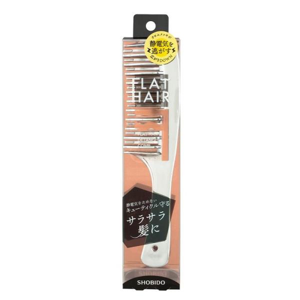 静電気 除去 ブラシ！静電気からキューティクルを守ってまとまる髪に♪静電気を逃がす、溜めない！静電気を帯びた髪はもつれ・絡みが発生しやすくなり、摩擦によってキューティクルが傷む可能性が！クロムメッキが静電気を流して逃がし、キューティクルを守...