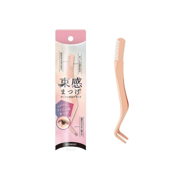 コーム付きのピンセットでアイドル風の束感まつげが簡単に!お気に入りのマスカラで旬顔メイクまつ毛を作る3in1ツール　梳かす・束ねる・挟む毛束を作る！こだわり形状★トリミングコーム　余分なマスカラをオフ！メイク前のブラッシング、マスカラのダマ...