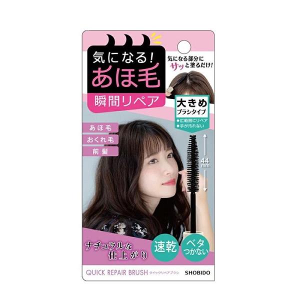 ひと塗りでしっかりキープ！【あほ毛・おくれ毛・前髪に！】●頭頂部の気になるツンツンあほ毛に」●大きめブラシなので広範囲に塗れる！　手が汚れず携帯に便利！●おくれ毛やスタイリングの仕上げに」気になるおくれ毛を襟足から毛の流れに沿って梳かす。●...
