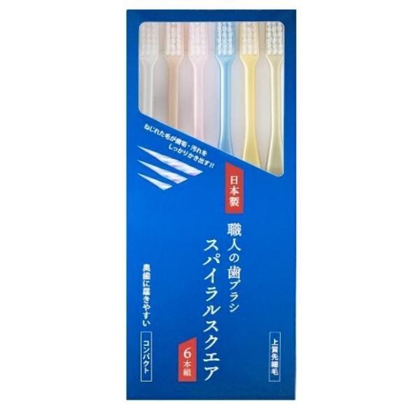 職人の知識と経験を活かし考案した歯ブラシブランド。品質にこだわり、国内製造・検品しています。●スクエア形状の上質な先細テーパー毛にねじりを加え、毛の表面全体に鋭利な　凸凹のエッジを生み出すことにより、　高いクリーニング効果を実現した　独自の...