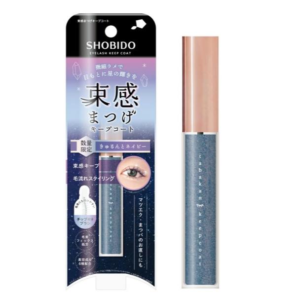 きゅるんとネイビーまばたきするたび、星が躍る。きゅるんとくぎづけ＼数量限定 ラメ入り／束感まつげ キープコート星のような きらめく目もとに塗るだけで束感メイク●束感キープ●毛流れスタイリング●サッと塗るだけ！●毛束フィックス処方●マツエク ...