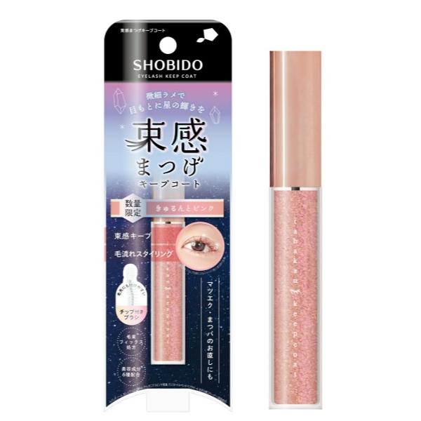 きゅるんとピンク まばたきするたび、星が躍る。きゅるんとくぎづけ＼数量限定 ラメ入り／束感まつげ キープコート星のような きらめく目もとに塗るだけで束感メイク●束感キープ●毛流れスタイリング●サッと塗るだけ！●毛束フィックス処方●マツエク ...