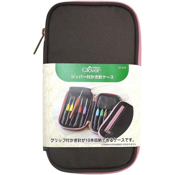 収納力が抜群！ジッパーの付いたポーチ型ケース。グリップ付かぎ針が10本収納できます。かぎ針編みに必要なメジャー、小さいはさみ、段数マーカー、とじ針などが入るサイドポケット付。かぎ針を入れるスペースも、ジッパー付なのでゆとりがあり、コピーした...