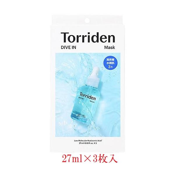 （27ml×3枚 シート入り）パック1枚でうるおいチャージ☆しっとり高保湿密着パック。低分子ヒアルロン酸と5D-複合ヒアルロン酸が肌へたっぷり、すばやく浸透。密着力と弾力性が優れたセルロース100%の生地を使用し、エッセンスをしっかり吸収し...