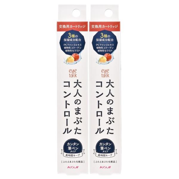 40代〜50代のお悩みで多い「たるみ目」・「くぼみ目」をしっかりコントロールする塗りやすい筆ペンタイプの「アイトーク 大人のまぶたコントロール」専用カートリッジ。塗っておさえてリフトアップしながらふたえを長時間キープします。※こちらは交換用...