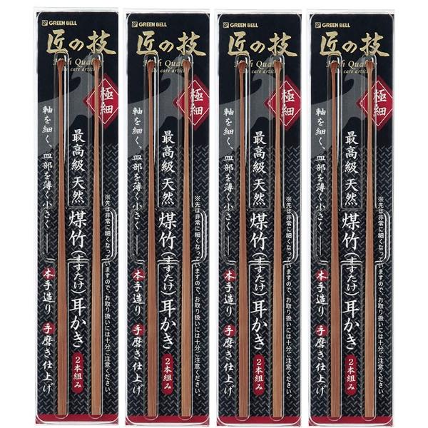 お徳な4個セット●厳選した高級煤竹を使用している耳かき。●軸を細く皿部を薄く丹念に手で研磨し仕上げていますので、たいへん耳あたりが良い。●一本一本熟練の職人が精密に成型しています。【ご注意】安全にご使用いただく為に商品説明を良くお読みください。
