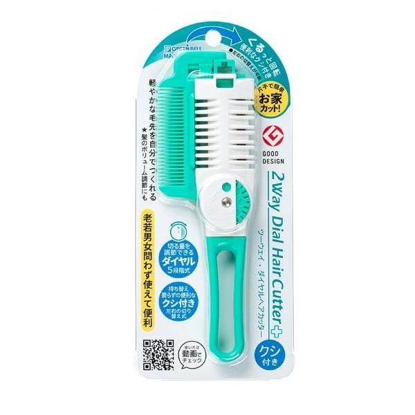 グリーン（クシ付き）髪のカットやボリューム調整ができる。持ち替え要らずの便利なクシ付き（左右の切り替え式）。クシをとかす要領で簡単セルフカット。材質本体/ABS樹脂刃/ステンレス製両刃(替刃式1枚内蔵済)