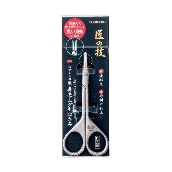 キレイを創る刃の薄さと切れ味ステンレス刃物鋼を使用し、鍛造製法で造られた手になじみの良いはさみ。刃部を小さく、極限の薄さに仕上げた刃先は根元近くからカットできます。パッケージサイズH130xW46xD8mmパッケージ重量20g材質ステンレス...