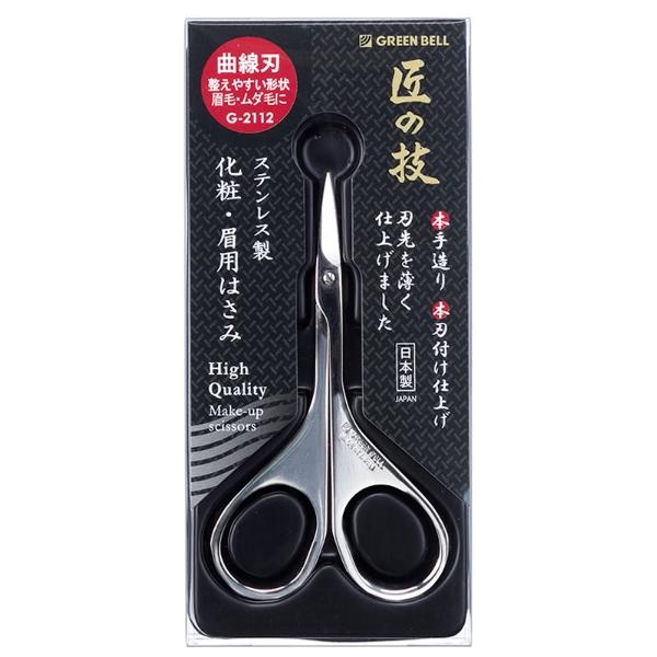熟練のスペシャリストが一つ一つ丹念に仕上げた逸品刃先がカーブしていますので、肌にあてやすく眉毛やムダ毛のカットに便利です。厳選したステンレス刃物鋼を使用し高硬度焼入れと本刃付け技術により鋭利性（よく切れる）と耐久性に優れています。パッケージ...