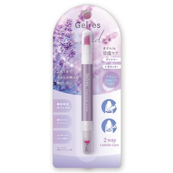 ネイルが映える美しい爪に！2wayキューティクルペンオイル入りのプッシャーとキューティクルナイフがセットになりました。（やさしいフローラルの香り）美容保湿オイル配合