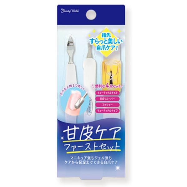 甘皮ケアに必要なものが揃っている便利な4点セット！余分な甘皮を除去してすらっと美しい自爪に！【内容量】プッシャーキューティクルナイフBWキューティクルオイルミニ　内容量4mLBW甘皮リムーバーミニ　内容量4mL