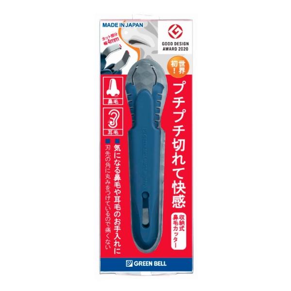 プチプチ切れて快感！気になる鼻毛や耳毛のお手入れに最適！ 収納式グリップだから安全に持ち運びが可能。 刃先の角に丸みをつけているから鼻の中に入れても痛くない！水洗いもできて、清潔にご使用頂けます。材質本体/18crステンレススチールグリップ...