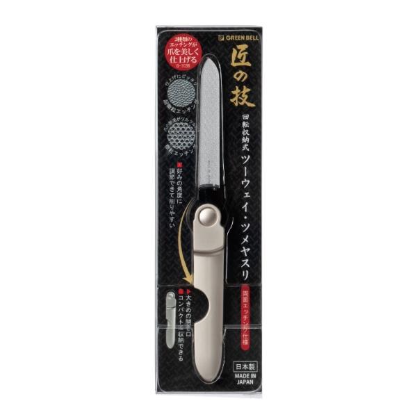【まとめ買いお買い得　36個セット】折りたためて収納できて2種類の粗さ粗さの異なる2種類のエッチングが爪を美しく仕上げる。 真っ直ぐな角度から約20度！力が入りやすく設定した、角度のついたツメヤスリです。 山型のエッチング加工は粗削りに、溝...
