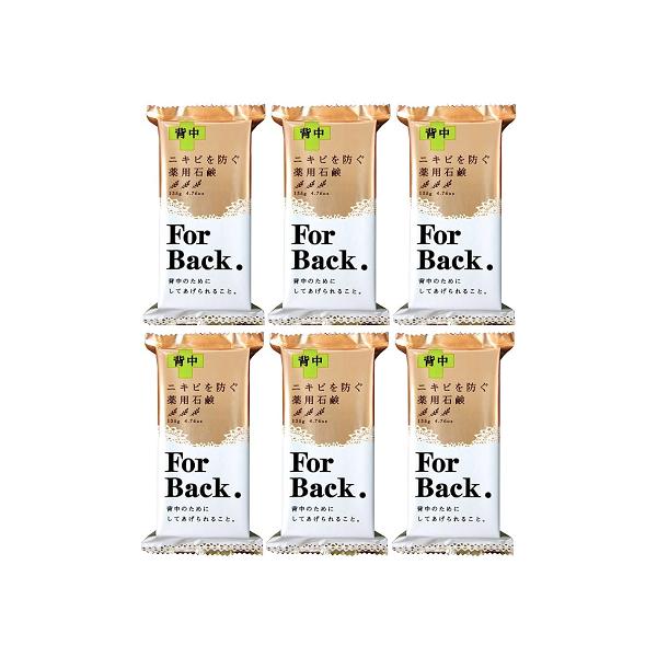 【お得な6個セット】手軽な毎日のお手入れで、めざせビーナスの背中！炭&amp;泥&amp;パパイン酵素配合で、背中ニキビを防ぐ薬用石鹸です。　・1．炭&amp;泥（洗浄成分）&amp;とパパイン酵素（タンパク質分解酵素）       配合の...
