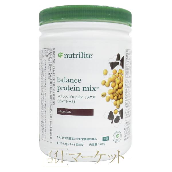 ■商品詳細：9種類の必須アミノ酸をバランスよく含有した、チョコレートフレーバーのプロテイン。たんぱく質は100％植物性です。アミノ酸スコアは最高値の100。消化吸収率（PDCAAS）も最高値の1.0。■広告文責：株式会社ファイン・078-9...