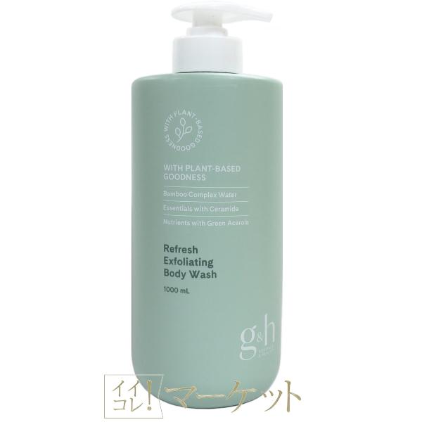 ■商品詳細：みずみずしいうるおいでなめらか肌に<シトラスのしずく奏でる香り>うるおいヴェールエッセンス配合。植物由来のアプリコット種子パウダー(スクラブ成分)で、肌を優しくなめらかに洗い上げるボディウォッシュです。■内容量：1L...