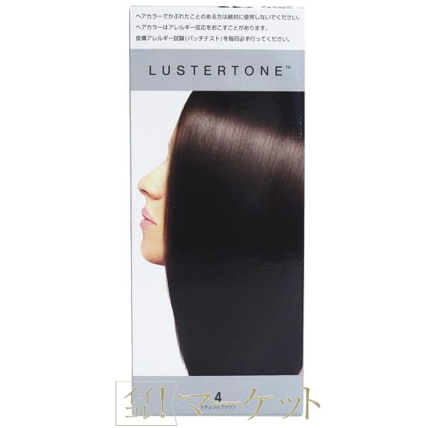 ■商品詳細：自然な栗色アムウェイ独自の特長成分エナジューヴ?とトリートメント成分配合。独自の「ダメージレス美髪処方」が、ダメージを抑えながら白髪も黒髪もなめらかでツヤのある、芯から美しい髪色へ。■広告文責：株式会社ファイン・078-958-...