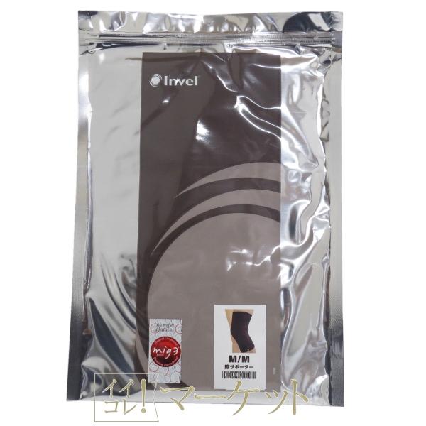 ■商品詳細：膝の折り曲げ角度に合わせて、立体的に作った人気商品です。■名称：サポーター■メーカー名／販売業者名：株式会社INVEL■サイズ：M/M■広告文責：株式会社ファイン・078-958-5525■使用上のご注意：製品がお手元に届きまし...