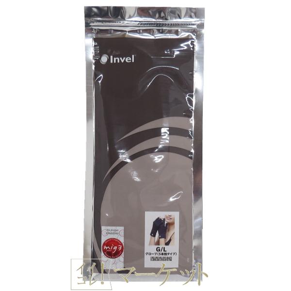 ■商品詳細：5本指タイプのグローブ指先がフリーなので指先のおしゃれも隠すことなく、またパソコン作業や携帯電話の操作などもしやすいので、便利に使えます。 冬場の寒さ対策としても手ばなせないアイテム。■名称：グローブ■メーカー名／販売業者名：株...