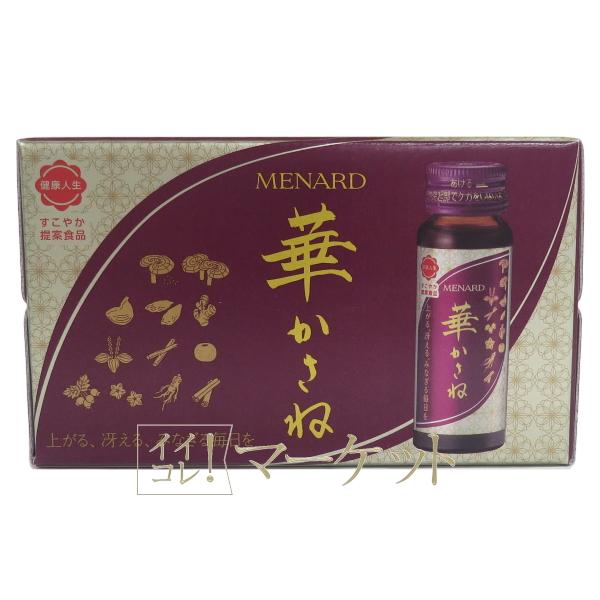 ■商品詳細：霊芝胞子油(れいしほうしゆ)、霊芝エキス、10種の和漢エキスを贅沢に配合。素敵に歳を重ねて輝き続けるための美容素材、健康素材を1本に凝縮し、上がる、冴える、みなぎる毎日を内側から支えるトータルケアドリンクです。 ■広告文責：株式...