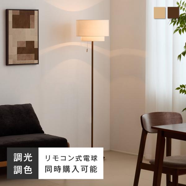 毎日の暮らしに特別な瞬間をもたらしたいという想いから、フロアライトFacile-F（ファシル-F）を設計しました。このフロアライトに込めた最大のこだわりは、ナチュラルな佇まいが織りなすやわらかな雰囲気で、お部屋全体を包み込むような温もりを演...