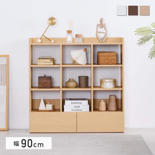 オープンラックNaria（ナリア）は、可動棚と引き出し収納を組み合わせた機能的なオープンラックです。6枚の可動棚により、文庫本から雑誌まで収納物に合わせて棚間隔を自由に調整でき、効率的な収納を実現。2杯の引き出しで小物をすっきり隠し、オープ...