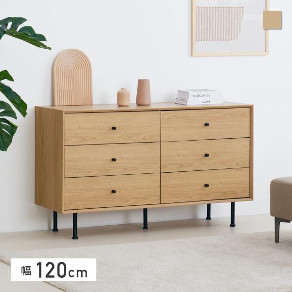 キャビネットAlero-CE120（アレロ-CE120）はお部屋をより快適に、よりおしゃれな空間を作り出すデザインにしました。シャープで軽快感あふれる傾斜エッジが、空間に立体感を与え、まるで美術館の一品のような洗練された雰囲気を醸し出します...