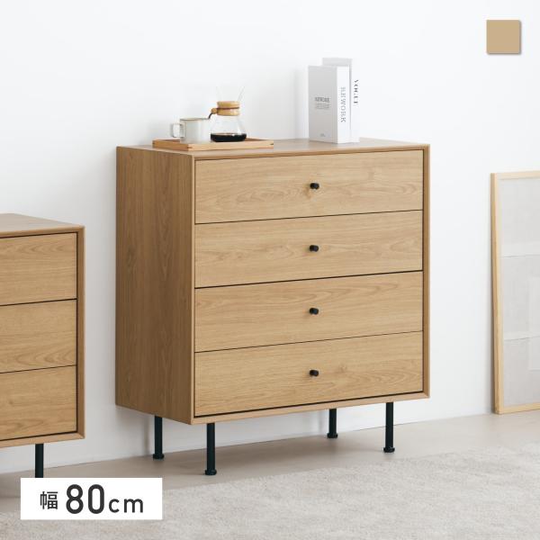 キャビネットAlero-CE80（アレロ-CE80）はお部屋をより快適に、よりおしゃれな空間を作り出すデザインにしました。シャープで軽快感あふれる傾斜エッジが、空間に立体感を与え、まるで美術館の一品のような洗練された雰囲気を醸し出します。リ...