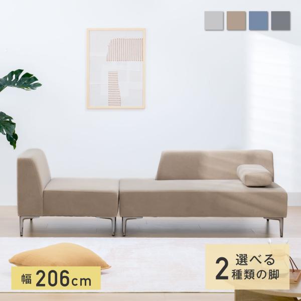 三人掛けソファ「Alors（アロール）」は、デザイン性と特別感を追求した一品です。お部屋の主役となる個性的なデザインで、スチール脚と木脚の2種類から選べる脚部が、異なる雰囲気を演出します。上質な光沢と柔らかな肌触りのベロア生地は、見るだけで...