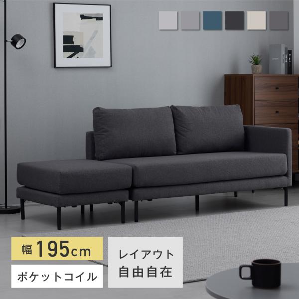 現代の暮らしに寄り添う2人掛けカウチソファArmo（アルモ）。ブラックスチール脚が空間を引き締め、モダンで上質な印象を演出します。ポケットコイル座面により、長時間でも疲れにくい快適な座り心地を実現。140×68cmのコンパクト設計ながら、足...