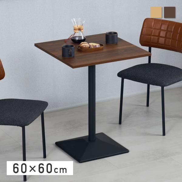 カフェテーブル「Tempo」は、あなたの空間に特別な彩りを添えるためにデザインされました。リアルな木目の表情と重厚なピラミッド型ベースが、まるでカフェにいるかのような上質な空間を演出します。メラミン天板は、傷や汚れに強く、耐摩耗性・耐水性・...