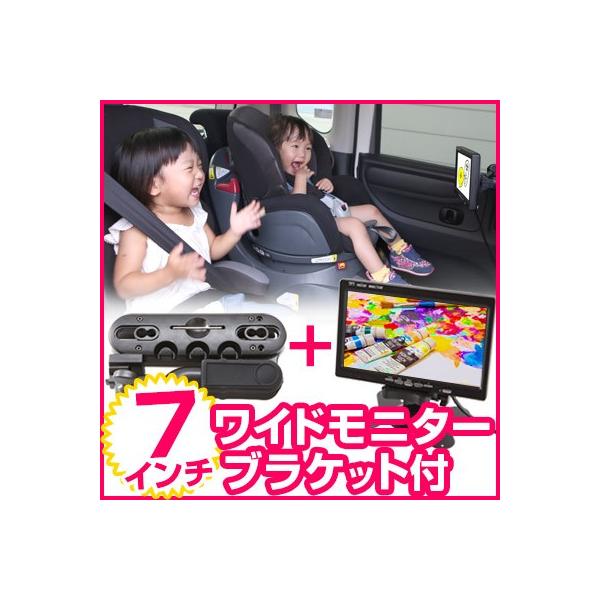 ◆モニターブラケット◆幅広い車のヘッドレストにリアモニターを取り付ける金具で主婦でも簡単に取り付けることができますのでママに人気です！コンビニフックが三か所あり、後部座席のスペースを有効利用することができます。また１/4カメラネジ対応の金具...