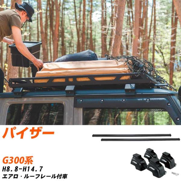 ●適合確認について自動車部品の適合は、年式やグレードにより異なりますので、事前に適合確認を行ってください。●発送方法についてメーカー直送便にて発送させて頂きます。●お届け商品について商品到着後、速やかな商品確認をお願い致します。お手元に届い...