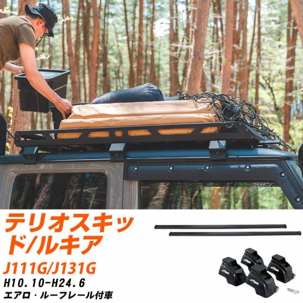 ●適合確認について自動車部品の適合は、年式やグレードにより異なりますので、事前に適合確認を行ってください。●発送方法についてメーカー直送便にて発送させて頂きます。●お届け商品について商品到着後、速やかな商品確認をお願い致します。お手元に届い...