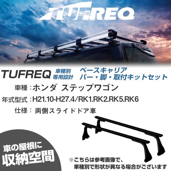 ●適合確認について自動車部品の適合は、年式やグレードにより異なりますので、事前に適合確認を行ってください。●発送方法についてメーカー直送便にて発送させて頂きます。●お届け商品について商品到着後、速やかな商品確認をお願い致します。お手元に届い...