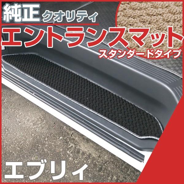 *-*-*-*---------------*-------*-*-*-*-*＼皆様はエントランスマット(ステップ)を使っていますか？／品質、価格ともに満足度★★★★★！お求め安い価格でも品質はバッチリ♪日本製にこだわって制作された専用のエ...