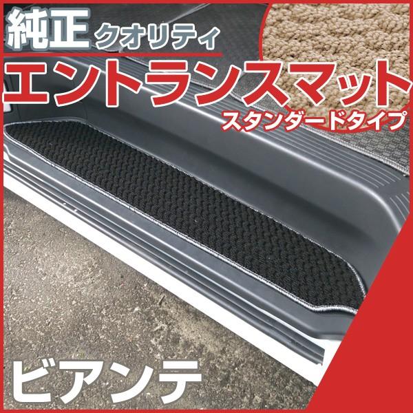 *-*-*-*---------------*-------*-*-*-*-*＼皆様はエントランスマット(ステップ)を使っていますか？／品質、価格ともに満足度★★★★★！お求め安い価格でも品質はバッチリ♪日本製にこだわって制作された専用のエ...