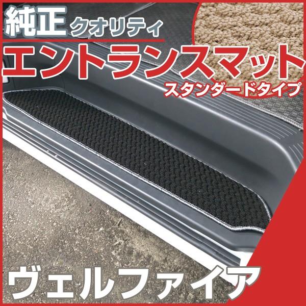 *-*-*-*---------------*-------*-*-*-*-*＼皆様はエントランスマット(ステップ)を使っていますか？／品質、価格ともに満足度★★★★★！お求め安い価格でも品質はバッチリ♪日本製にこだわって制作された専用のエ...