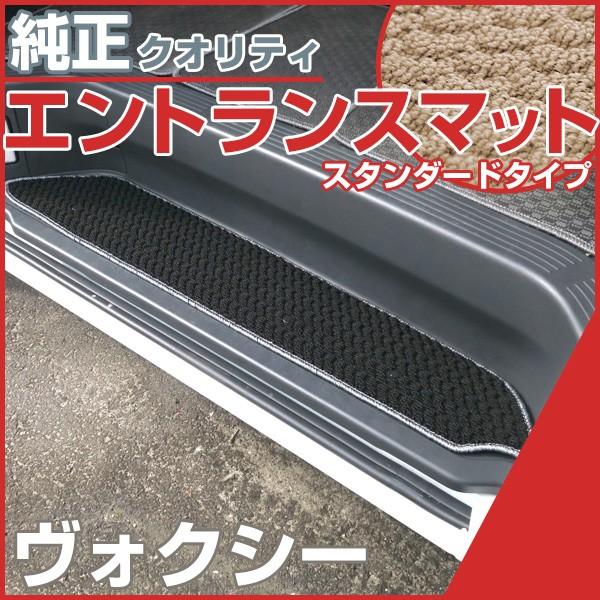*-*-*-*---------------*-------*-*-*-*-*＼皆様はエントランスマット(ステップ)を使っていますか？／品質、価格ともに満足度★★★★★！お求め安い価格でも品質はバッチリ♪日本製にこだわって制作された専用のエ...