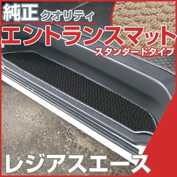 *-*-*-*---------------*-------*-*-*-*-*＼皆様はエントランスマット(ステップ)を使っていますか？／品質、価格ともに満足度★★★★★！お求め安い価格でも品質はバッチリ♪日本製にこだわって制作された専用のエ...