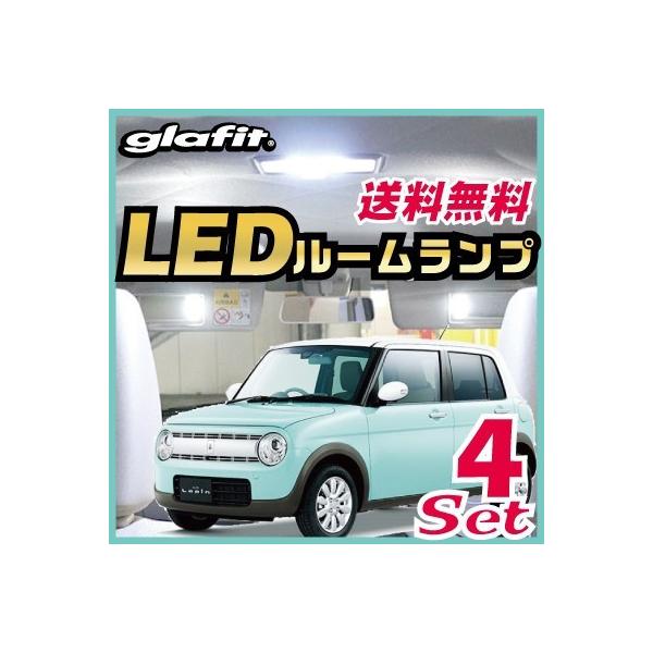 【新型】バニティランプ付グレード4点セットバニティランプとナンバー灯付車種別の適合設計LEDルームランプです。現車を元に取付データをフルに生かした商品ですので、女性の方や初心者の方でも簡単にすぐ交換して頂けます。※注意※本商品は実際の出品商...
