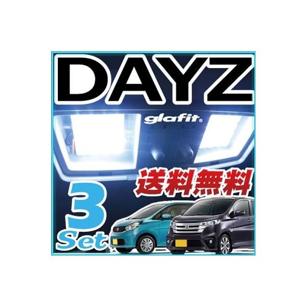 デイズ B21W車種別の適合設計LEDルームランプです。現車を元に取付データをフルに生かした商品ですので、女性の方や初心者の方でも簡単にすぐ交換して頂けます。※注意※本商品は実際の出品商品と同じLEDを撮影していますが、モニターやカメラ等に...