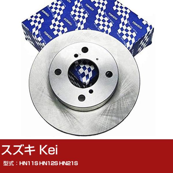 スズキ Kei　【型式】HN11S HN12S HN21S　【取付位置】フロント側