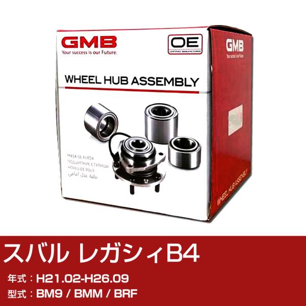 スバル レガシィB4　【年式型式】H21.02-H26.09 BM9/BMM/BRF　【純正品番】28473FL021　【備考】リア